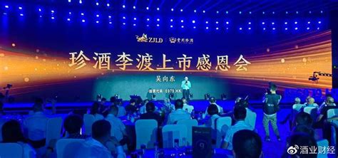 【大咖视点】吴向东：上市是一个新的起点，更是一种责任和压力