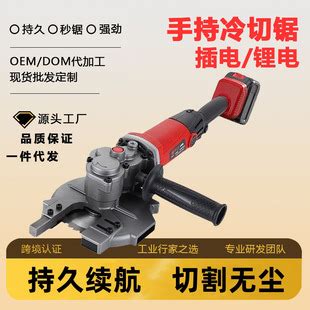 新款冷切锯锂电钢筋切断机工业切割机钢筋圆钢切断器手持剪断器 阿里巴巴