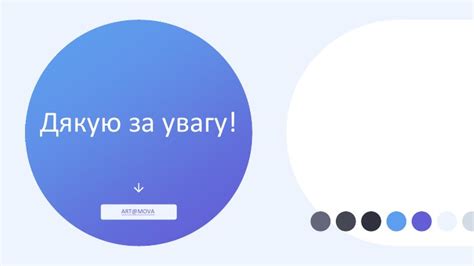 Презентація до уроку математики 6 клас Тарасенкова Н А № 19 Додатні та відємні числа Число 0