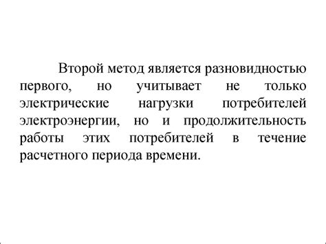 Занятие 3 Выбор места расположения подстанций промышленного
