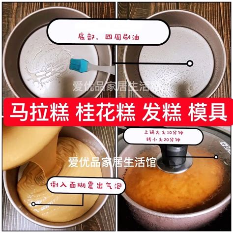 红糖马拉糕模具专用可蒸耐高温发糕桂花糕的蒸具蒸盘蒸糕容器家用 虎窝淘