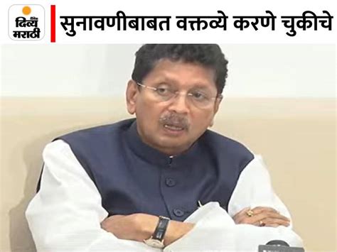 Deepak Kesarkar On Bharat Gogawle Statement No Intention To Delay