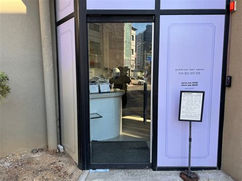 용인상가유리문수리 영덕동 유리문이 빠르게 닫히면서 쾅쾅거려요 네이버 블로그