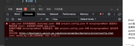 taro报错找不到 tarojs plugin platform weapp“ taro vue项目启动报错找不到 mini csdn博客