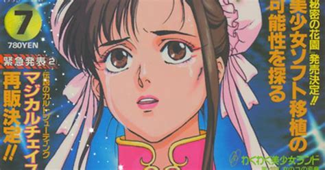 1993 Pc Engine Sfii Event Featuring Chun Li Album On Imgur