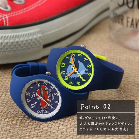 【楽天市場】子供専用 アイスウォッチ キッズアイス／腕時計 Icewatch 時計 アイス ウォッチ Ice Watch 人気 ブランド