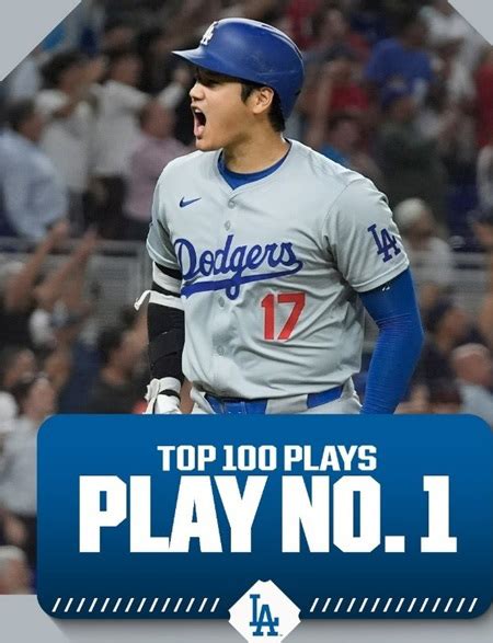 오타니 50 50 달성 올해 Mlb 최고의 플레이 톱100에서 이견 없이 1위 선정