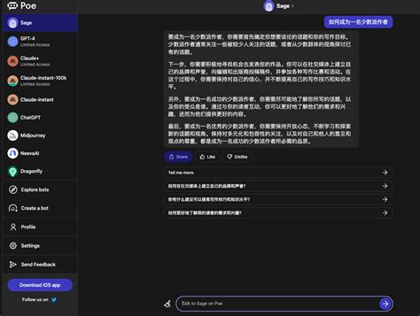 除了模型， Gpt 们还在卷什么？ 人人都是产品经理
