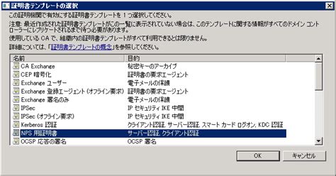 Waps Hp Am54g54 を Peap Ms Chap V2 で使用 At Se の雑記