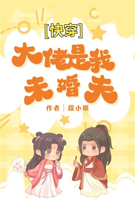 第39章 你该不会和霍乐乐是一伙的吧来人拿下第2页血色京都时代久久女主小说