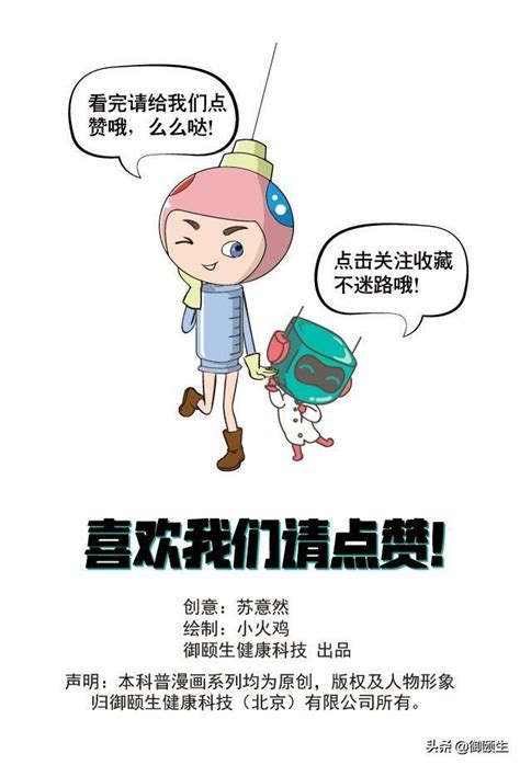 腸道息肉一定要切除嗎？掌握這四種預防方法，不做腸胃癌高危人群 每日頭條