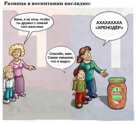 Пин от пользователя Luk Zhuk на доске смешно в 2024 г Смешные детские