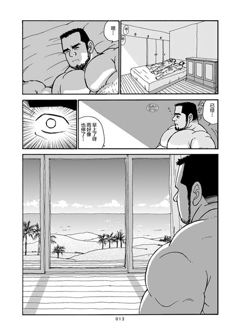 Roku Episode7 老六的故事 第七章 国境之南 Page 38 Nhentai Hentai Doujinshi