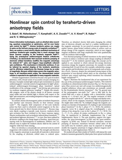 Orbital Angular Momentum Induced Intrinsic Spin Hall Effect Pdf Physics Science