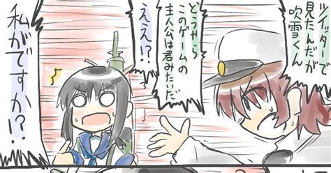 艦隊これくしょん ツイピクの艦これ漫画まとめ 福岡太朗のマンガ 漫画 艦これ 吹雪艦隊これくしょん Pixiv