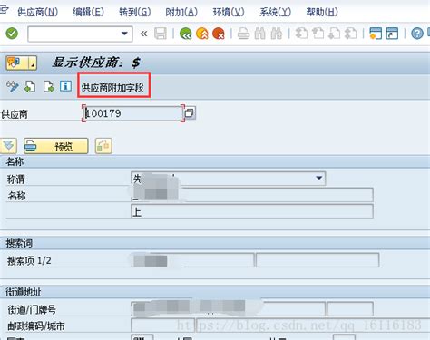 Va01va02va03 Screen Enhancement Programmer Sought