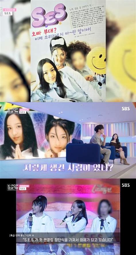 상습도박 슈→음주운전 신혜성 Sm 30주년 축제에 모자이크 굴욕[종합] Osen