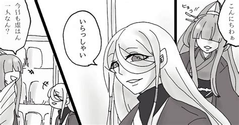ぽけ通】 【ぽけ通】お手伝い【交流】 紺太のマンガ Pixiv