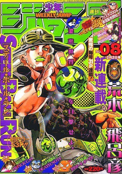 Gyro Steel Ball Run First issue Графические постеры Винтажные
