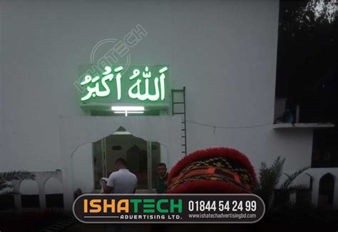 Ss Bata Model 3d Letter Ss Bata Model 3d Letter Sellkoricom