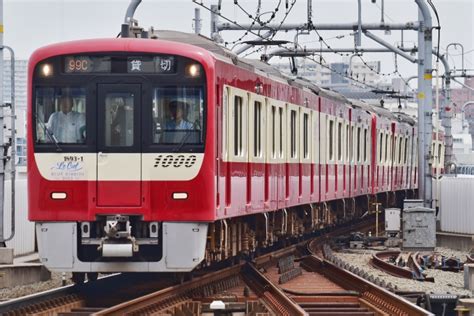 京急電鉄 京急1000形電車2代 1893‐1 京急蒲田駅 鉄道フォト・写真 By かいきゅーさん レイルラボraillab