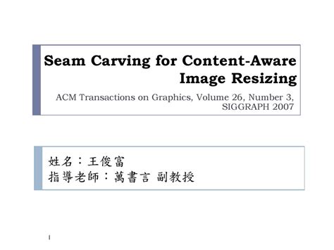 seam carving for content aware image resizing ppt download