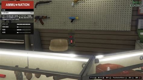GTA5オンラインで優先的に購入すべきオススメ武器を紹介 GTA攻略部初心者向けに解説ーひきこもろん