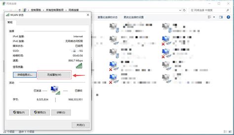 忘记 Wi Fi 密码，通过 Windows 电脑查看已链接的 Wi Fi 网络密码