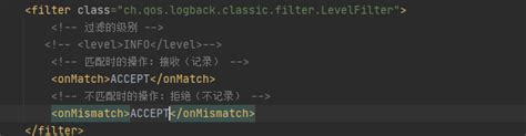 logback xml配置说明