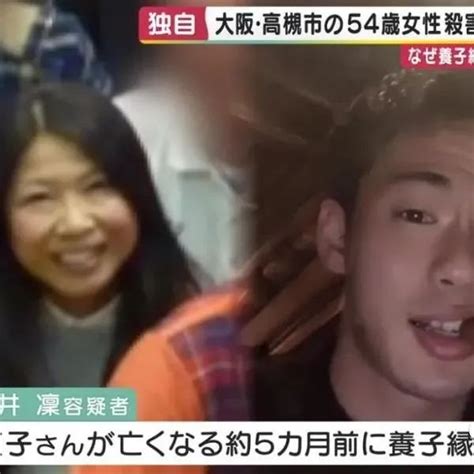独居富婆在浴缸溺死，28岁养子继承巨额遗产，被捕后就自杀了保险新浪新闻