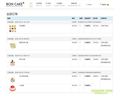 java毕业设计源码 基于java蛋糕甜品商店管理系统源码 毕设网 计算机毕业设计源码 毕业设计成品 论文下载网