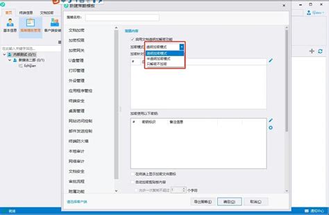 公司重要文件防泄密方法，如何防止公司文件泄密 腾讯云开发者社区 腾讯云