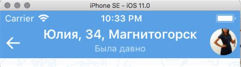 Objective C Negative Spacer For UIBarButtonItem In Navigation Bar On IOS Stack Overflow