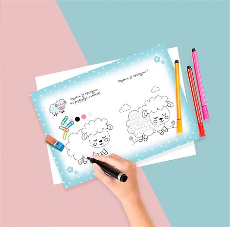 Робочий аркуш із графомоторики «Вівця для дошкільнят