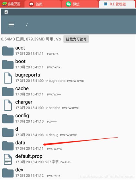 最新微信小程序反编译破解过程记录微信反编译解封代码 Csdn博客