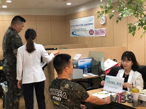 한국건강관리협회 대전충남지부 계룡대지구병원 건강증진캠페인 뉴스밴드 가치를 만드는 뉴스
