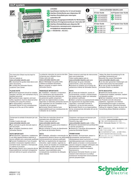 Ulp System Schneider Electric