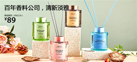 LifeVC丽芙家居官方商城 生活日用 香氛 精油香氛沐光之水