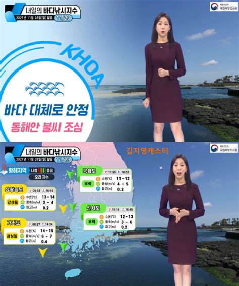 내일 큰 추위 없어동해안 건조특보 화요일 전국 요란한 비 또는 눈 Mlbpark