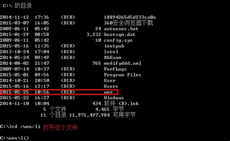 简单的dos使用命令weixin34353714的博客 Csdn博客