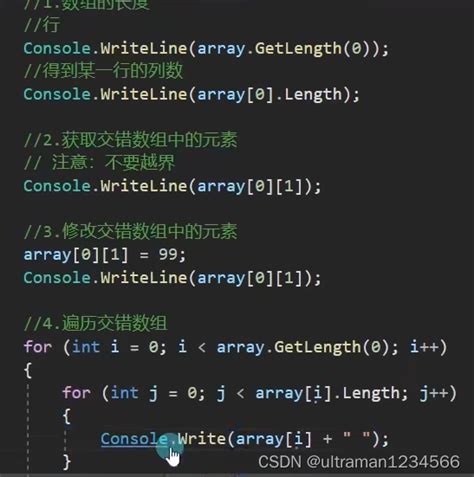 C四部曲（基础） Csdn博客