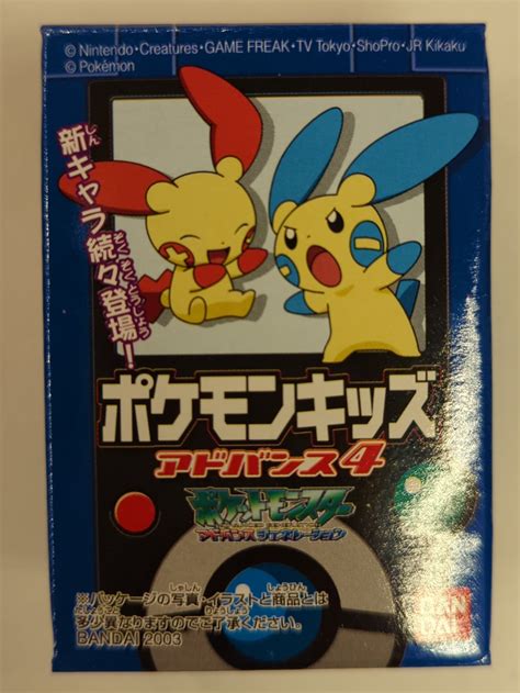 バンダイ ポケモンキッズ アドバンス4 ポケットモンスター アドバンスジェネレーション マイナン 302 ありある まんだらけ