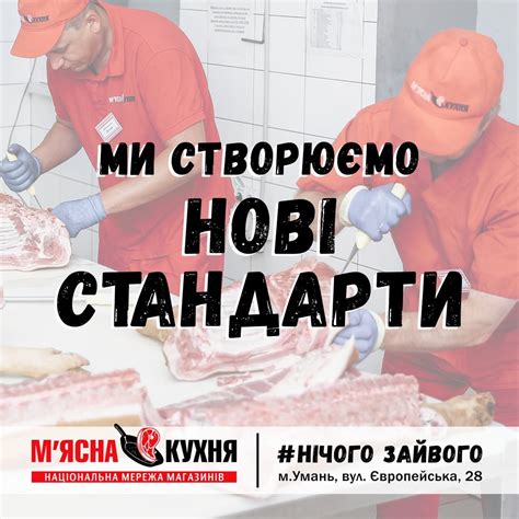 Мясная Лавка - Мясная Лавка added a new photo — at...
