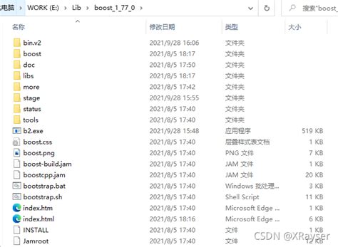 C Boost库 源码编译及使用（vs2019）c Bootst 源码 Csdn博客