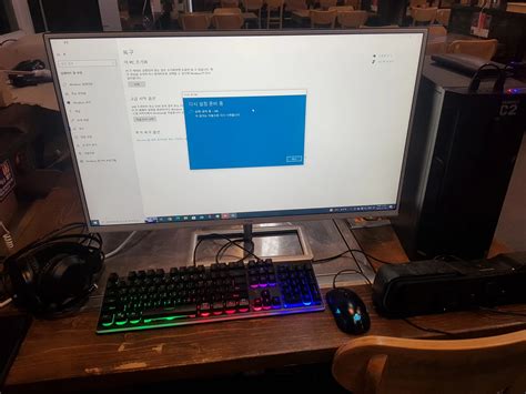 게이밍pc 판매합니다 모니터 풀세트 당근마켓 중고거래