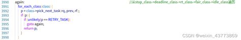 Linux下 Schedule函数详解linux Schedule Csdn博客