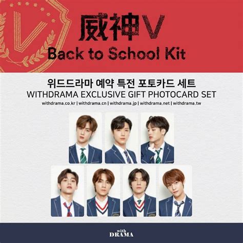 Jual Pelunasan Photocard Back To School Summer Vacation Nct 127