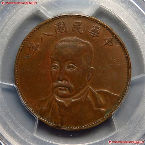 Pcgs Vf Details Shouxi
