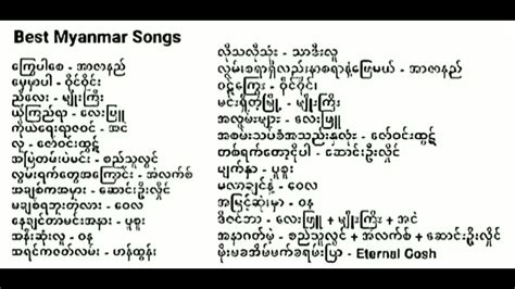 သီချင်းအေးအေးလေးများ Youtube