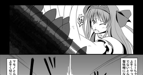 Pixiv魔砲学園 【魔砲学園】戦い 鶴ヶ崎 乃鶴のイラスト Pixiv
